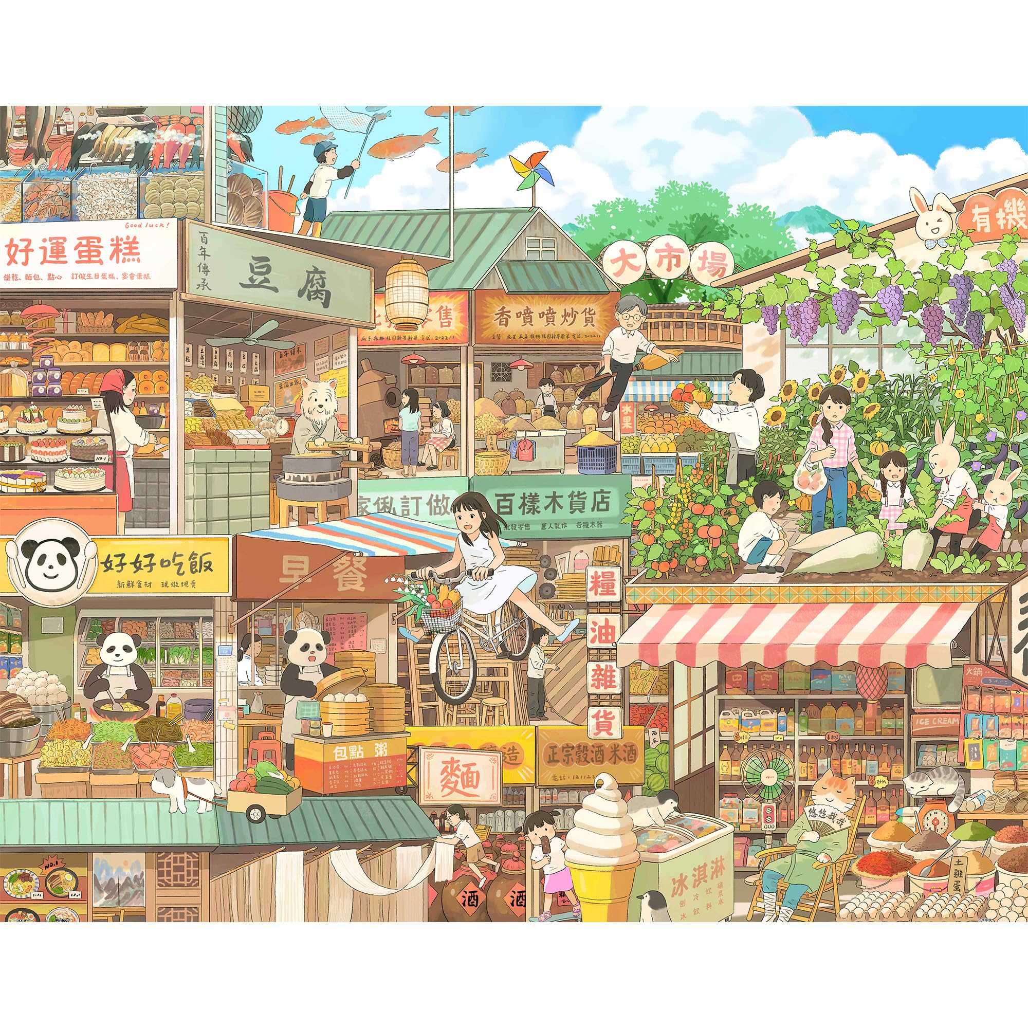 Pintoo Jigsaw Puzzles 2000 Piece for Adults - Li Ning Jing - Oneday, Everyday Beautiful Plastic ...