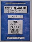Practical Chinese: Traditional Character for Beginners I: Wendy Lin ...