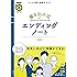 Amazon | コクヨ エンディングノート もしもの時に役立つノート B5 LES-E101 | ノート | 文房具・オフィス用品