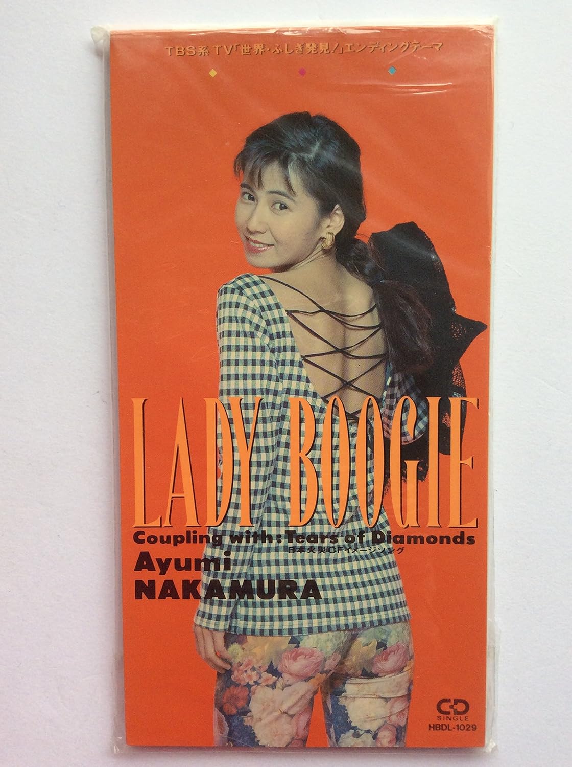 Amazon | LADY BOOGIE | 中村あゆみ, 鎌田ジョージ, 竹田元 | カラオケ | 音楽