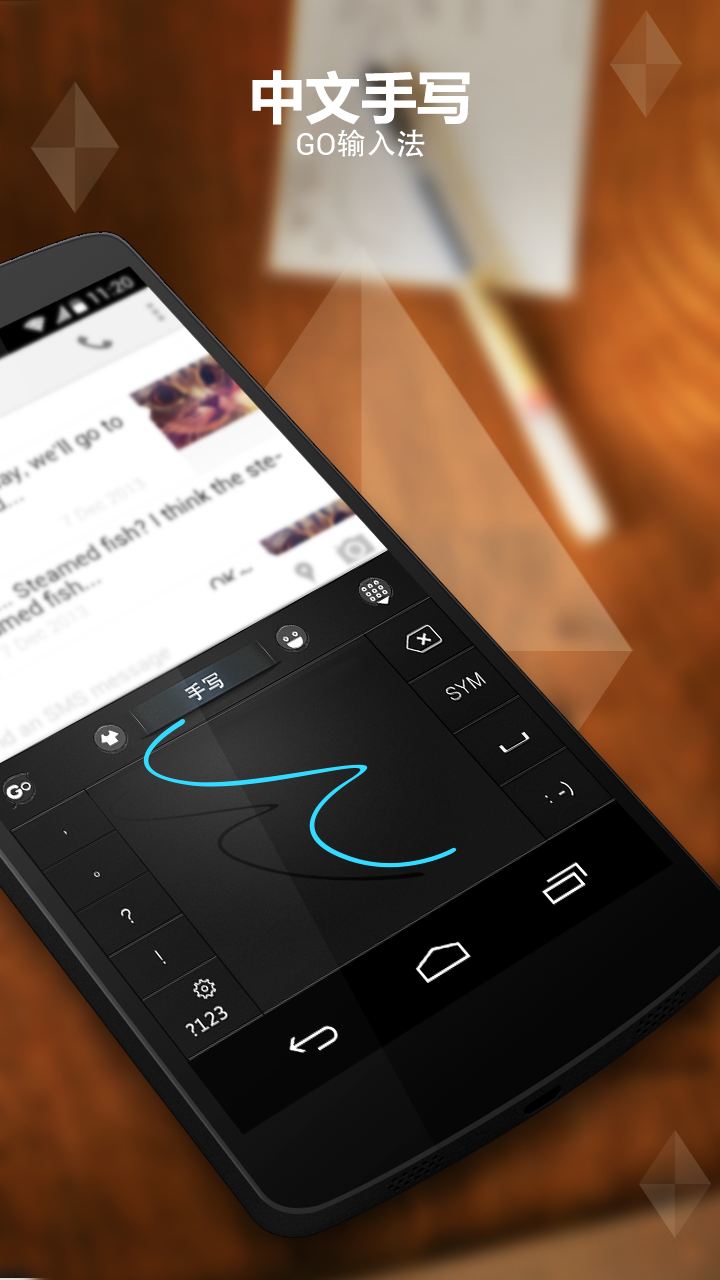 Chinese Handwriting Keyboard Amazon au Appstore For Android