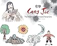 Cang Jie, The Inventor of Chinese Characters: A Story in English and ...
