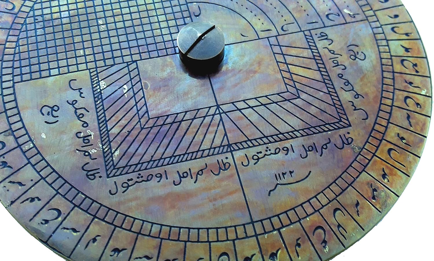 Arab Islamic Astrolabe for Navigation & Astronomy. Large 17 cm diameter ...