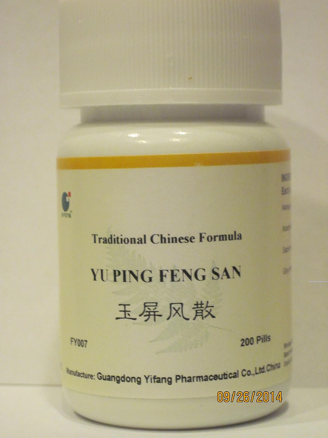 Amazon.com: Yu Ping Feng San - Jade Screen Teapills, 200 Pills, (E-Fong ...