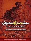 Amazon.com: The Night Parade of One Hundred Demons: A Field Guide to Japanese Yokai ...