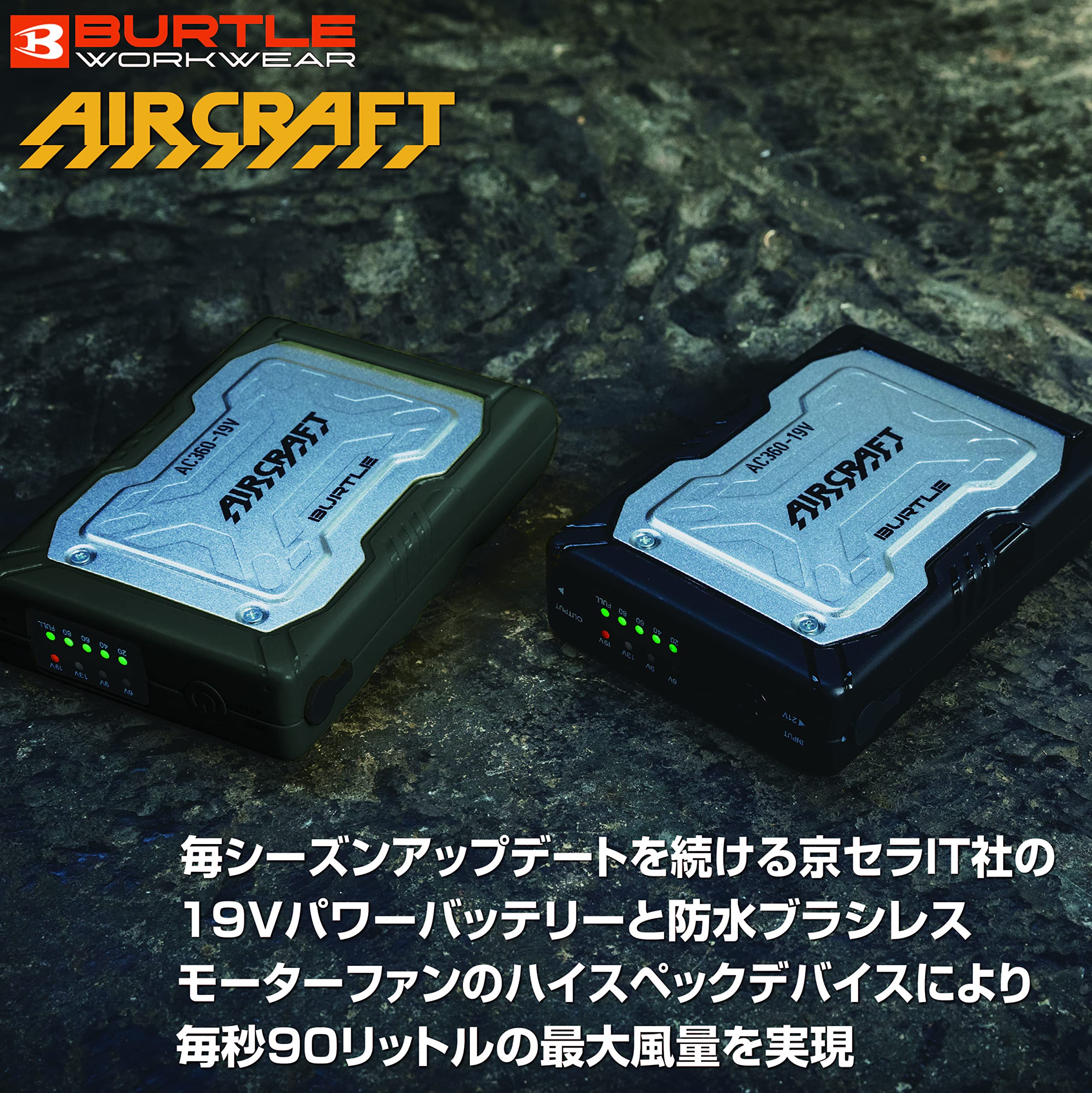 Mua [Bartle] AC360 Aircraft Lithium Ion Battery, 19V (14. Mils Green) trên Amazon Nhật chính ...