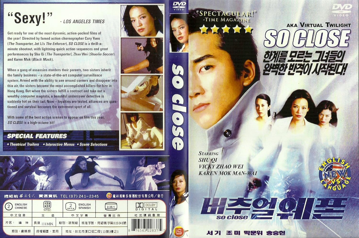 Amazon.com: So Close: Movies & TV