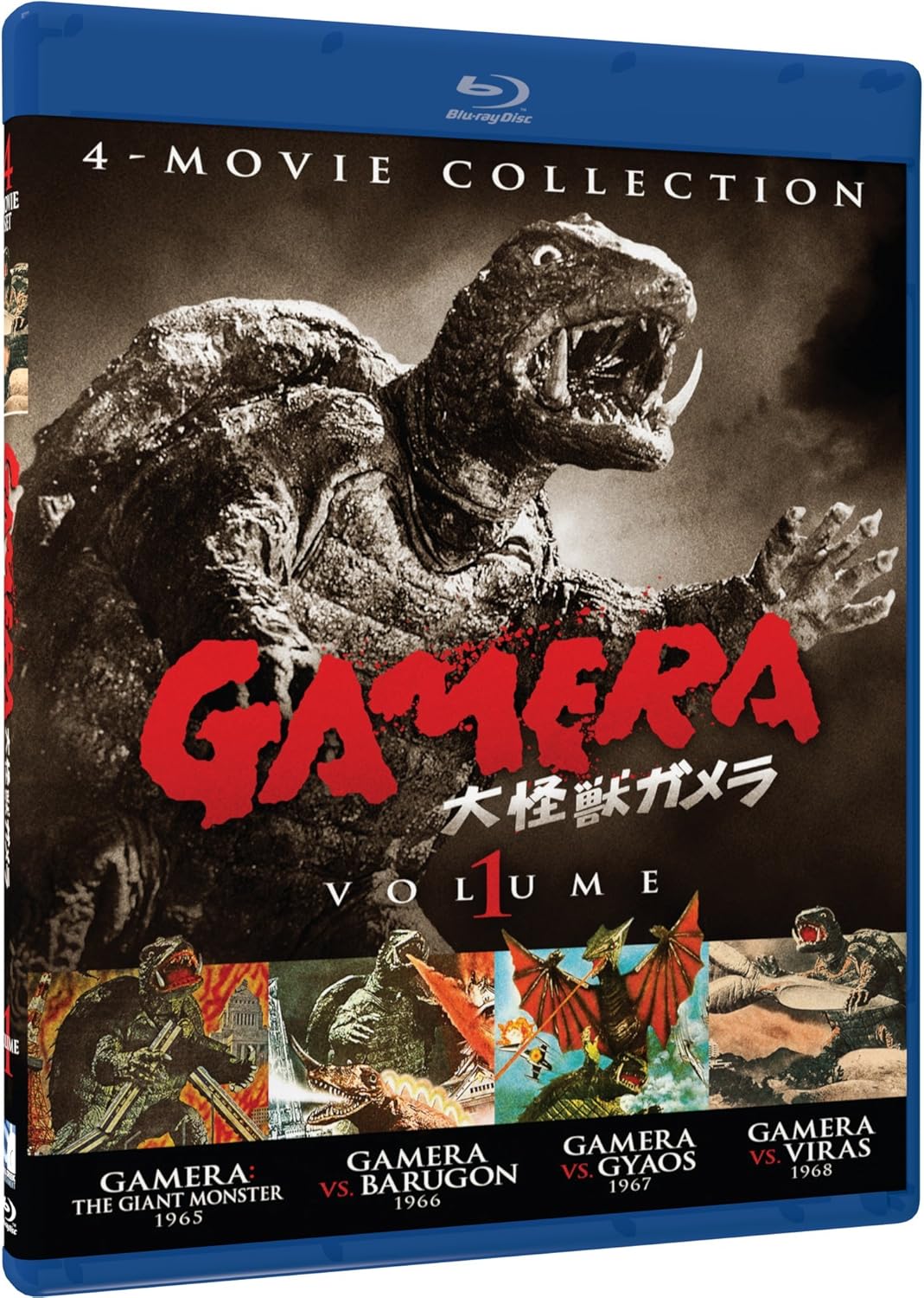 Gamera: Ultimate Collection V1 (4 Pack) BD [Blu-ray]: Amazon.ca: n/a: DVD