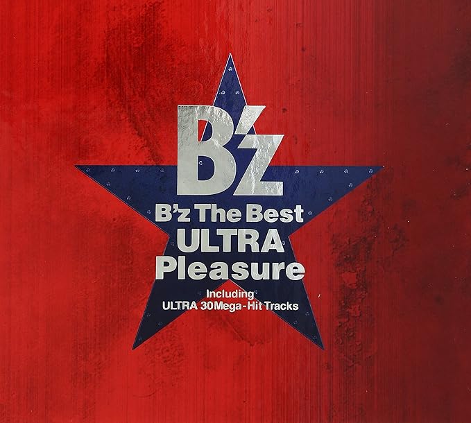 Amazon | B’z The Best“ULTRA Pleasure”(2CD) | B’z | J-POP | ミュージック