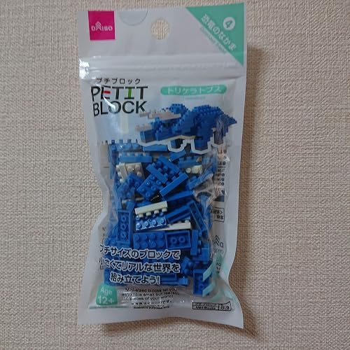 DAISO Triceratops Block in Kuwait | Whizz Building Sets