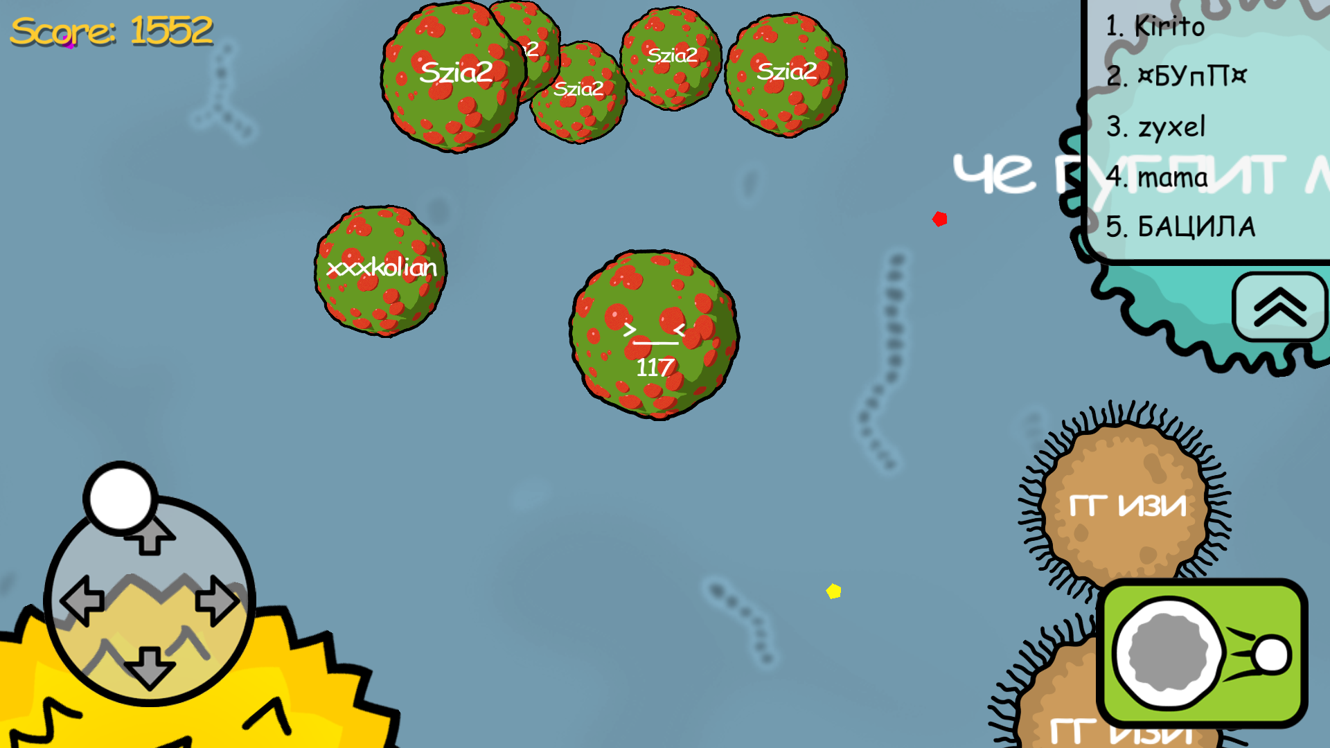 Bacteria World: Agar:Amazon.de:Appstore for Android