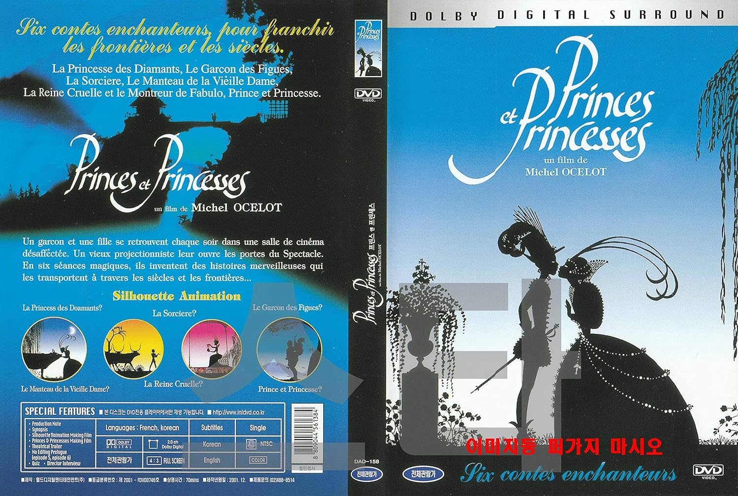 Princes et princesses 2000 English Subtitle "Best French Animation ...