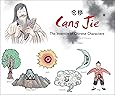 Cang Jie, The Inventor of Chinese Characters: A Story in English and ...