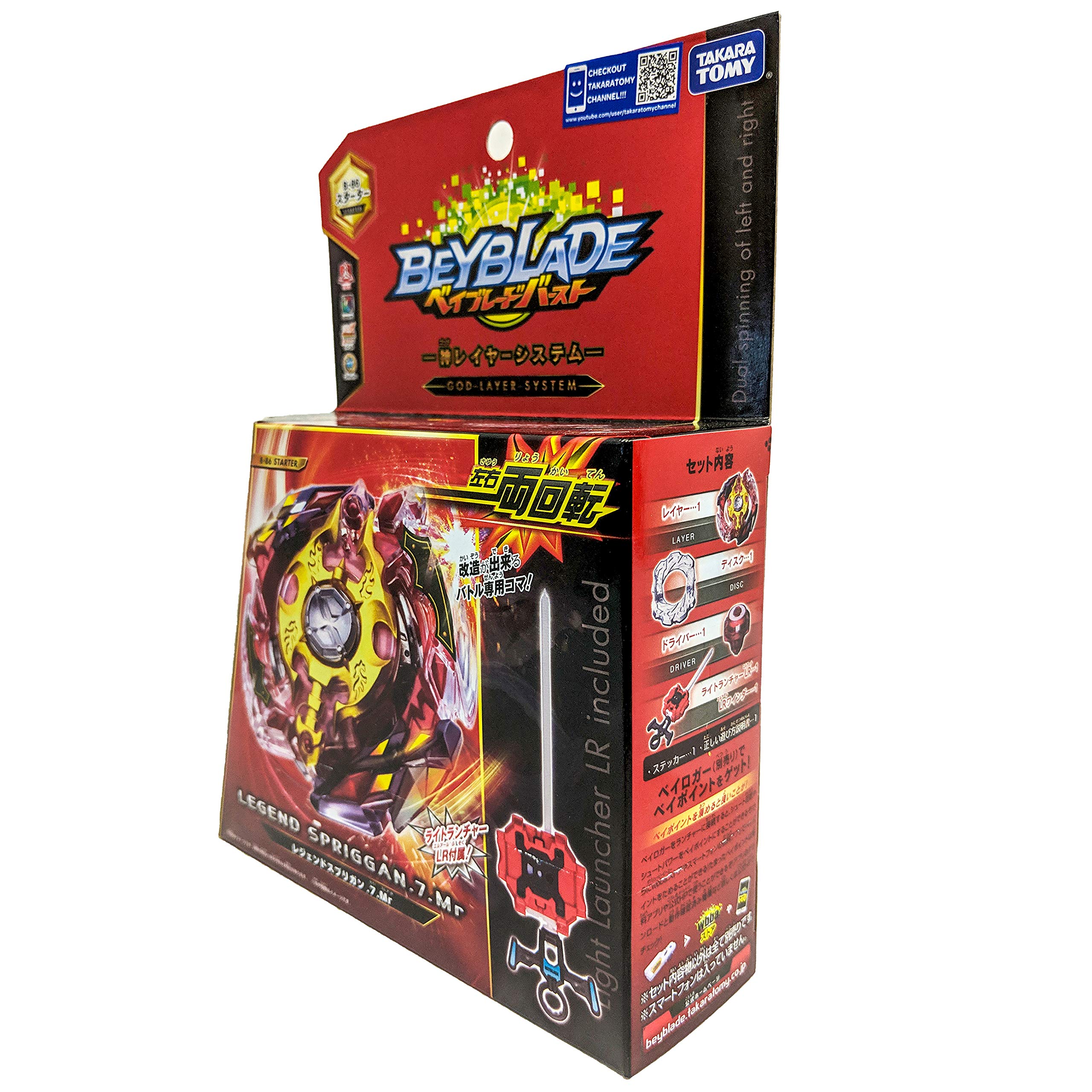 Beyblade Burst Legend Spriggan