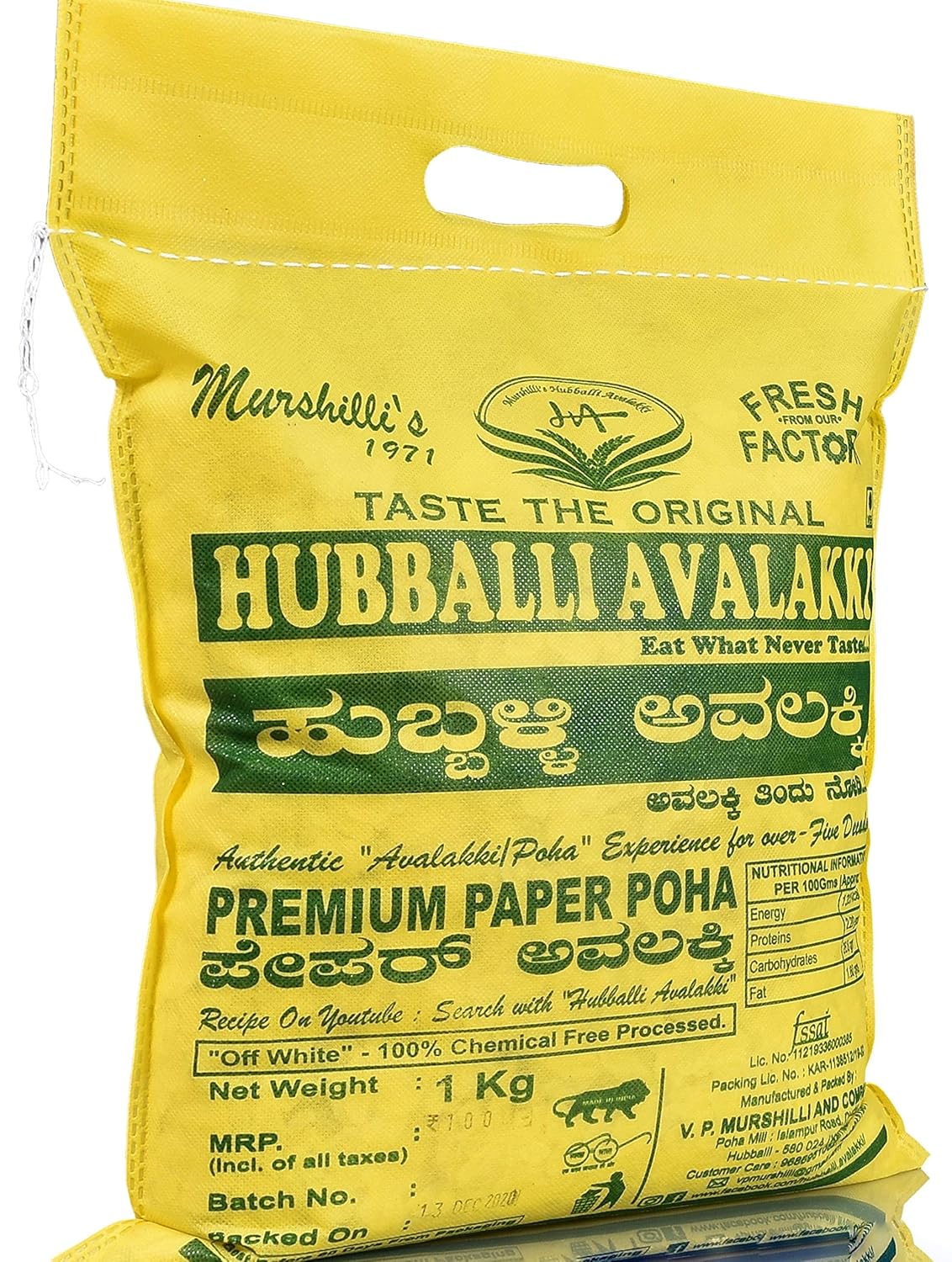 Murshilli's - Paper (Thin) Poha / Avalakki - 1Kg | Hubballi Avalakki ...