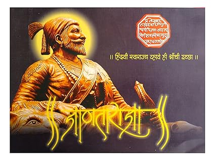Kashale's Decor Shivaji Maharaj Janta Raja Poster (Canvas Paper, 25.4 ...