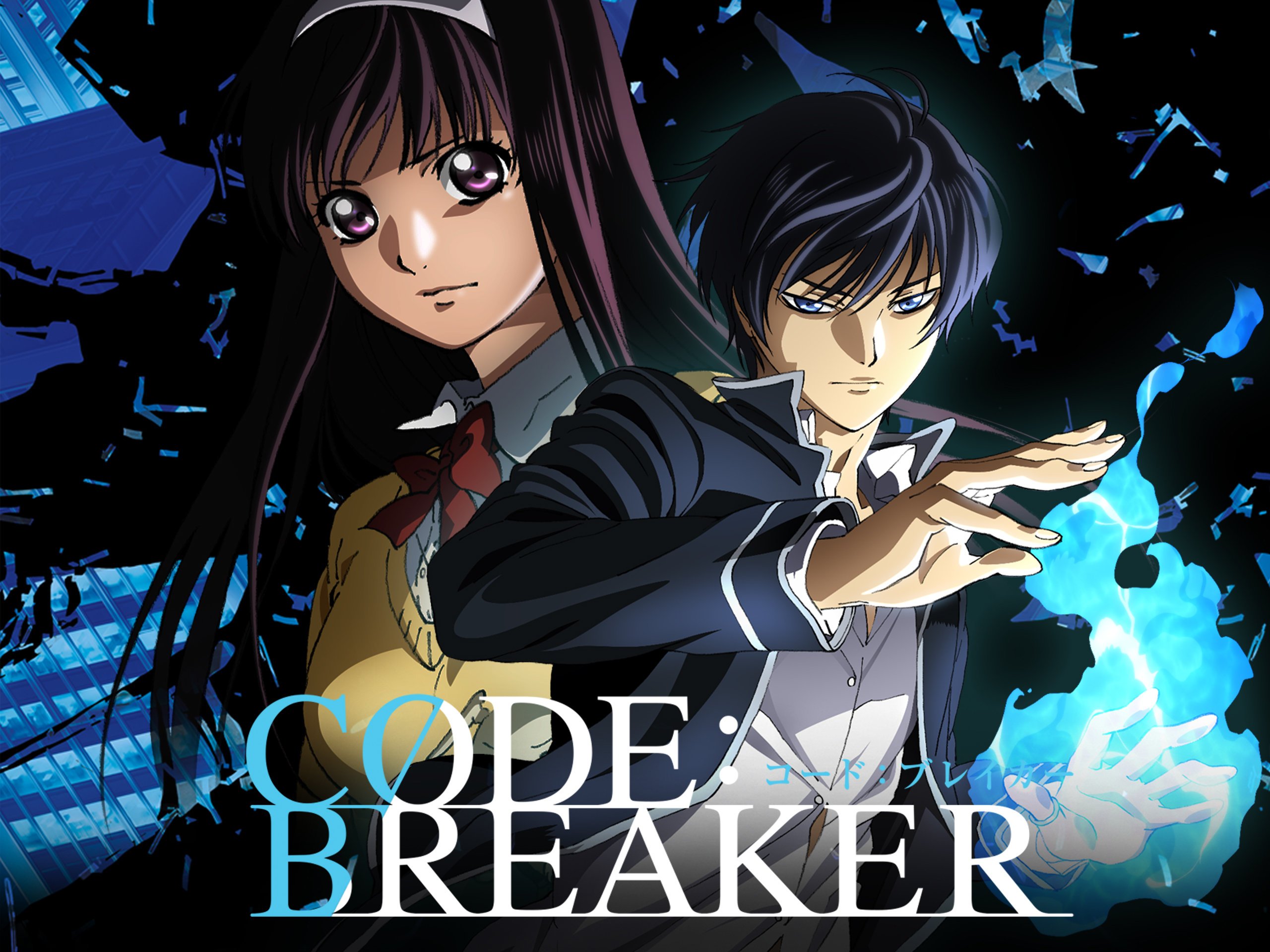 Code Breaker Code Breaker