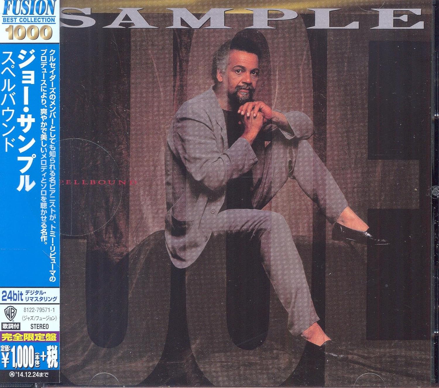 SAMPLE, JOE - Spellbound - Amazon.com Music