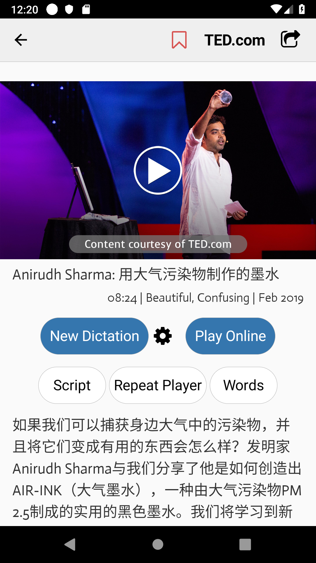 TEDICT - TEDで英語を習おう:Amazon.co.jp:Appstore for Android