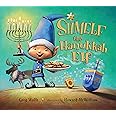 Shmelf the Hanukkah Elf: Wolfe, Greg, McWilliam, Howard: 9781619635210 ...