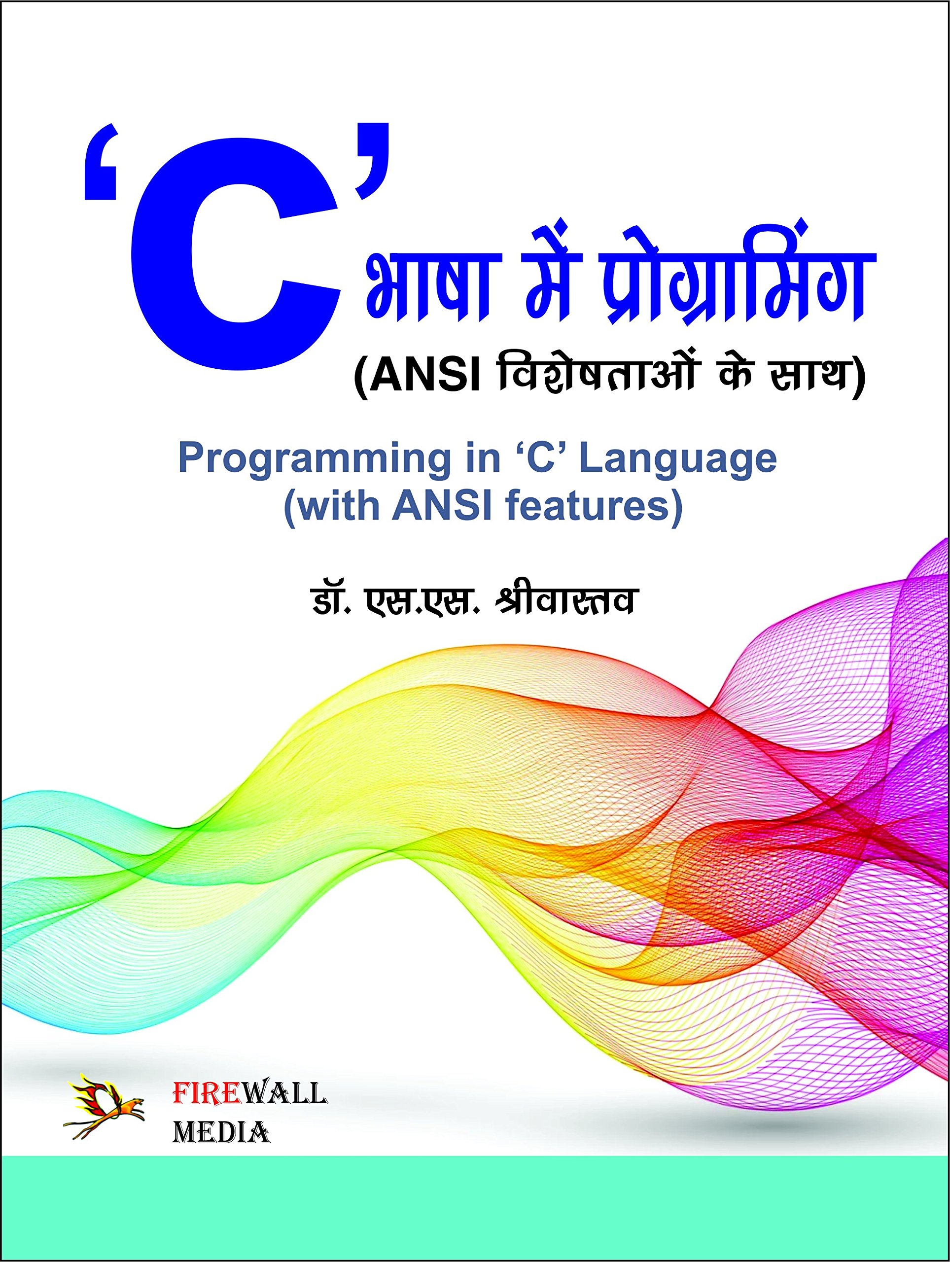 C Programming Book In Hindi Pdf Download