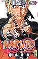 Amazon.fr - Naruto Vol.67 - KISHIMOTO Masashi - Livres