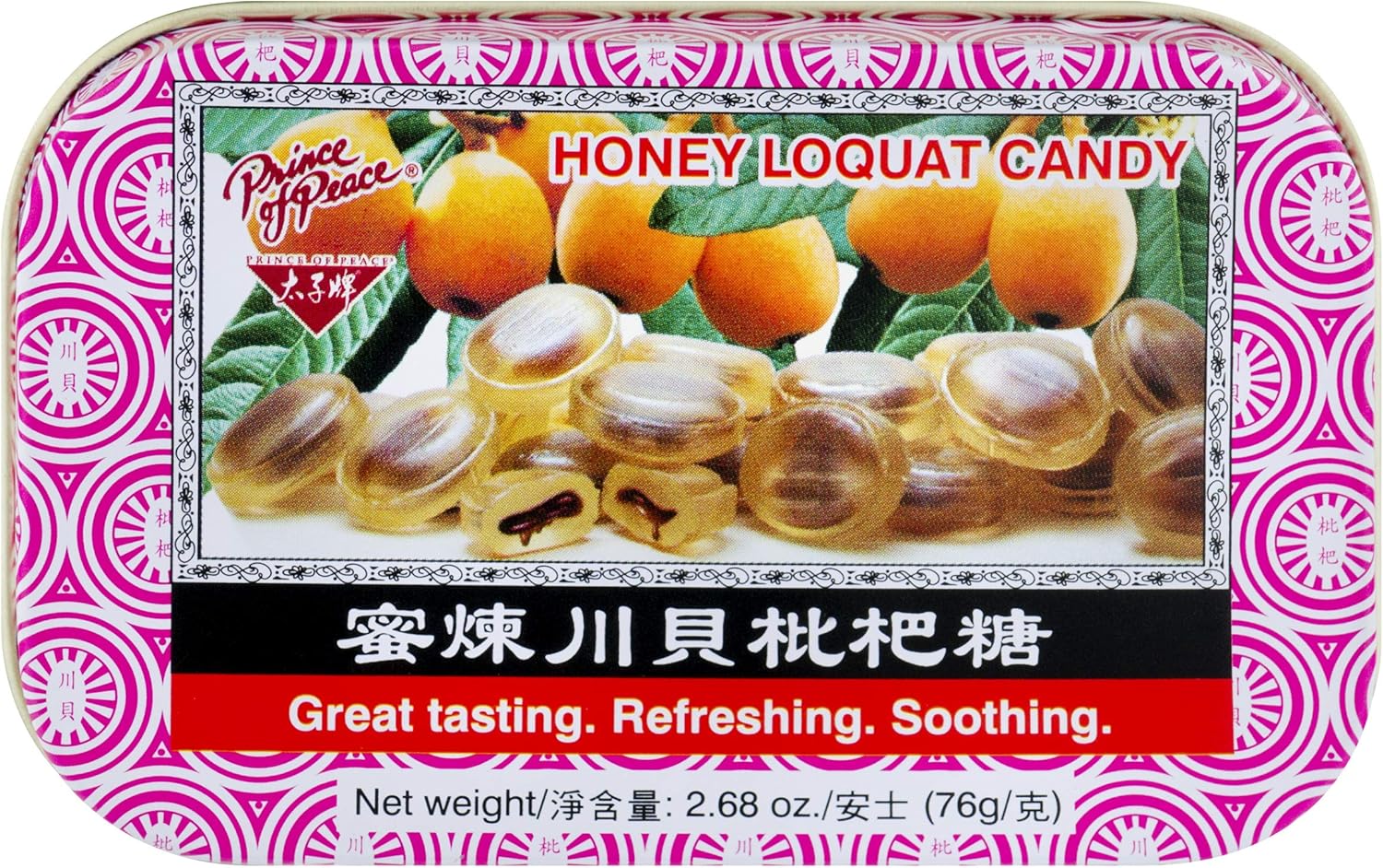Amazon.com: Prince of Peace Honey Loquat Candy - 2.68 oz: Health ...
