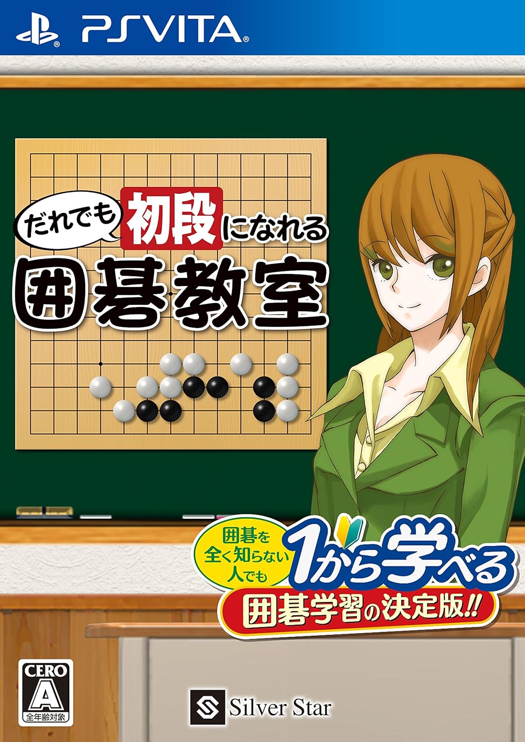 New Japanese Boxarts | Page 109 | NeoGAF