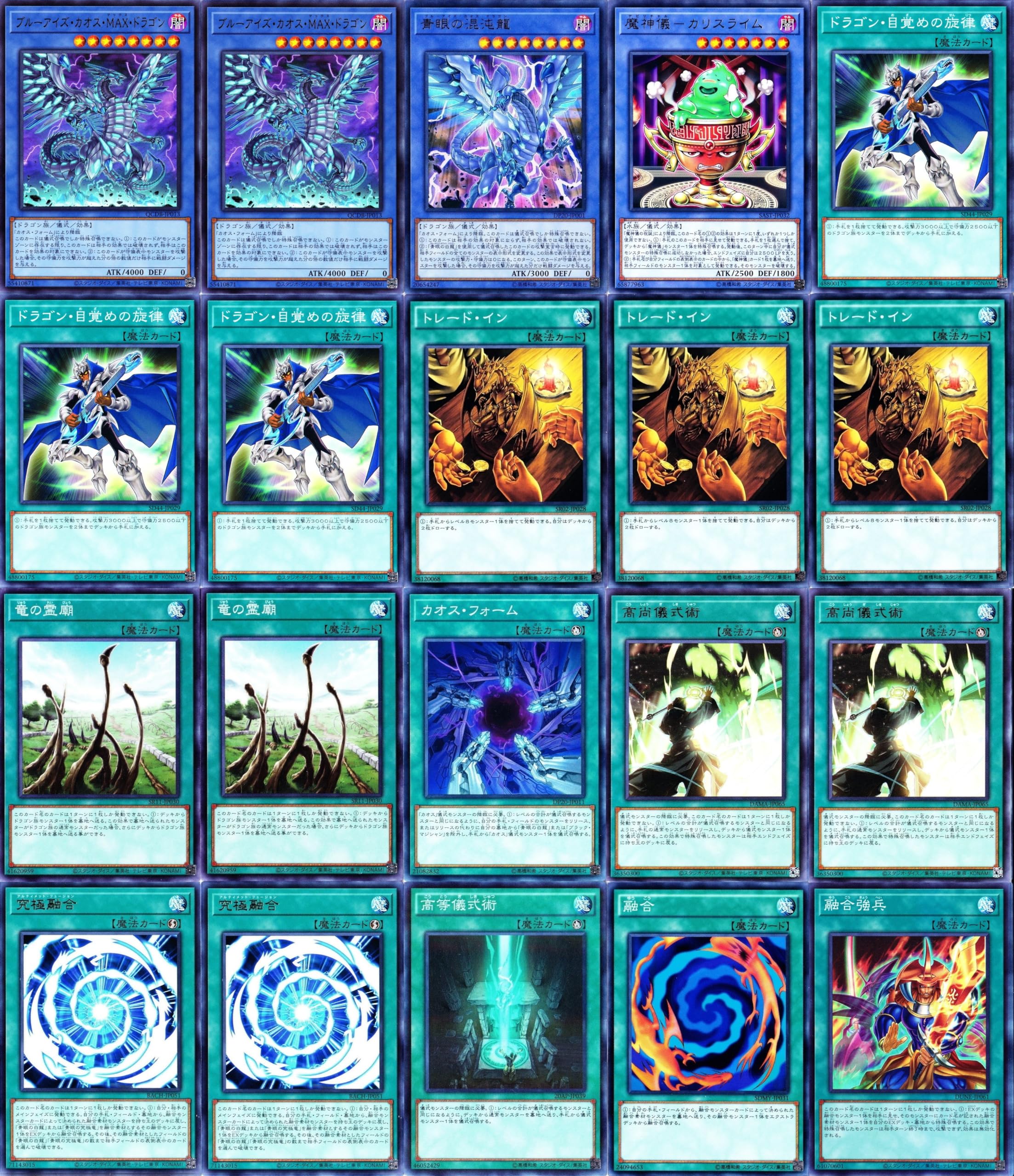 Mua Blue-Eyes White Dragon Deck, Set of 55, Ritual Blue Eye, Chaos ...