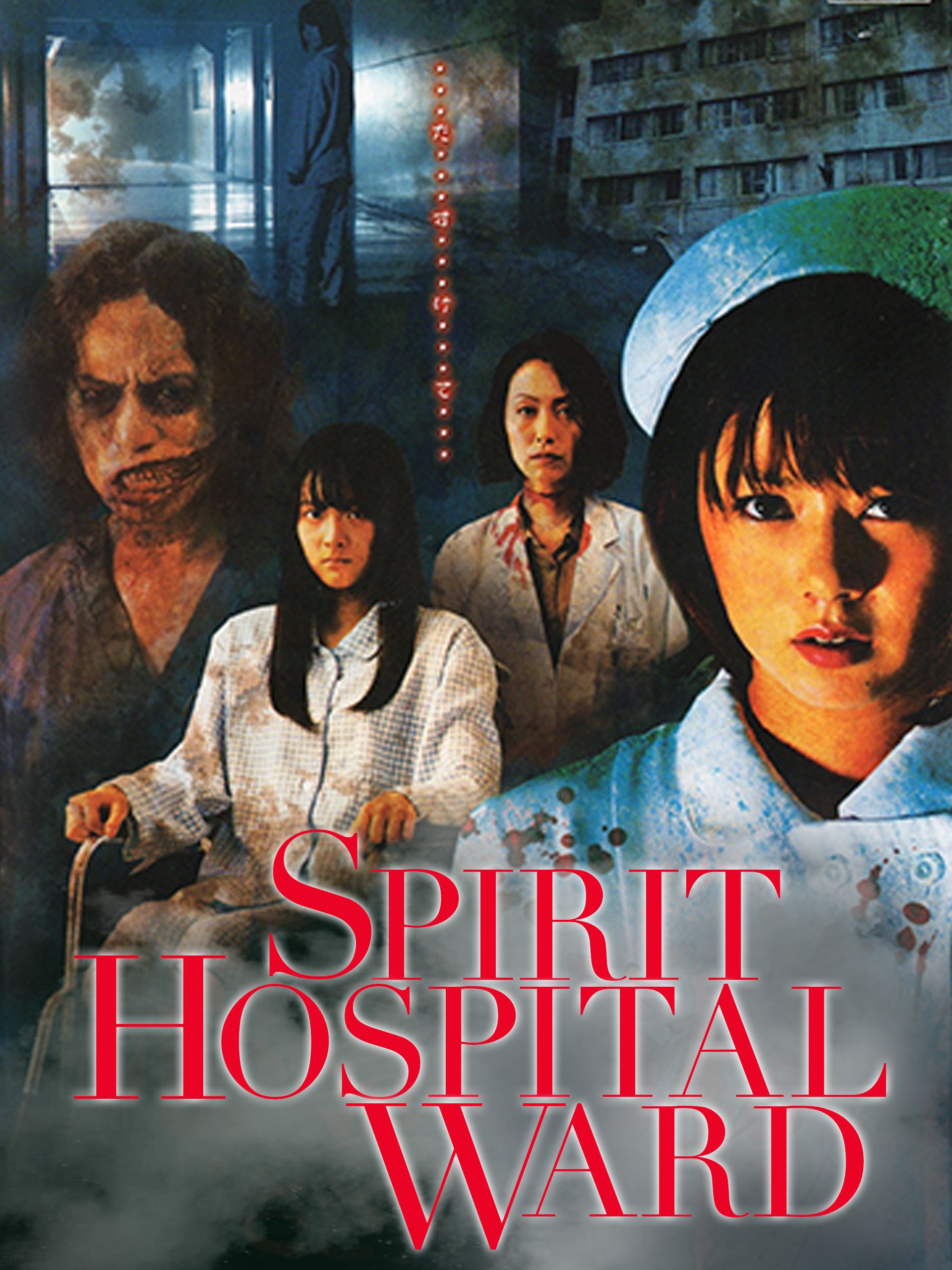 Watch Spirit Hospital Ward | Prime Video