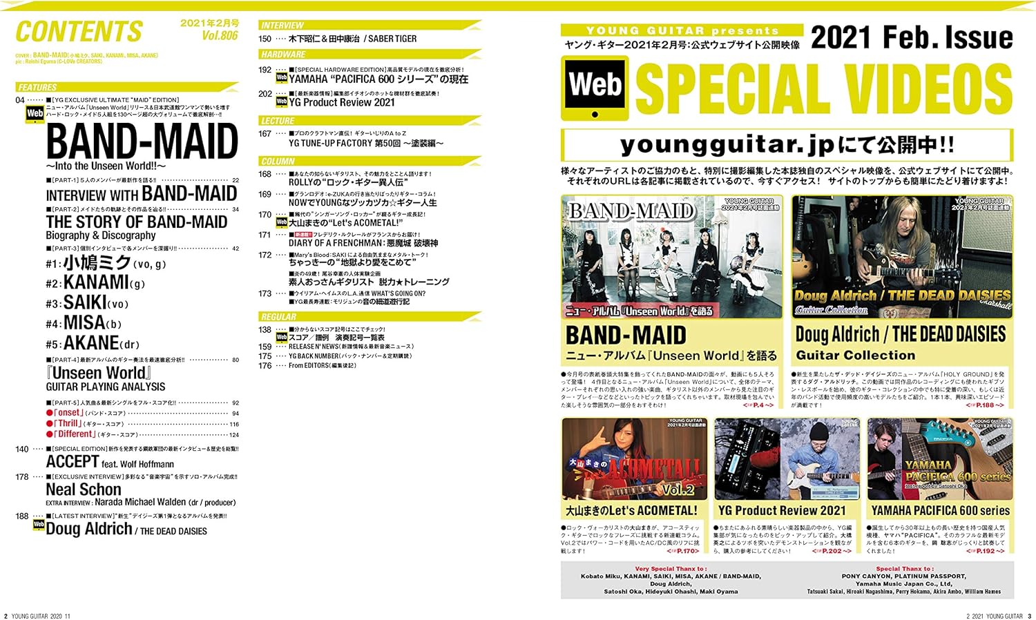BAND-MAID will be on the cover of Young Guitar Magazine February 2021 (release January 9th, 2021 ...