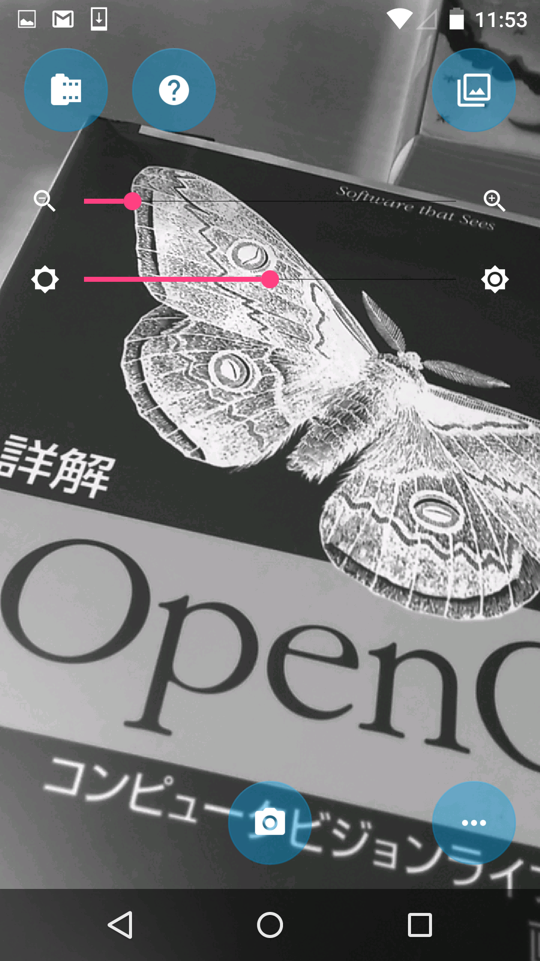 EasyCamera 簡単操作、フィルタ、無音カメラ、写真の加工:Amazon.co.jp:Appstore for Android