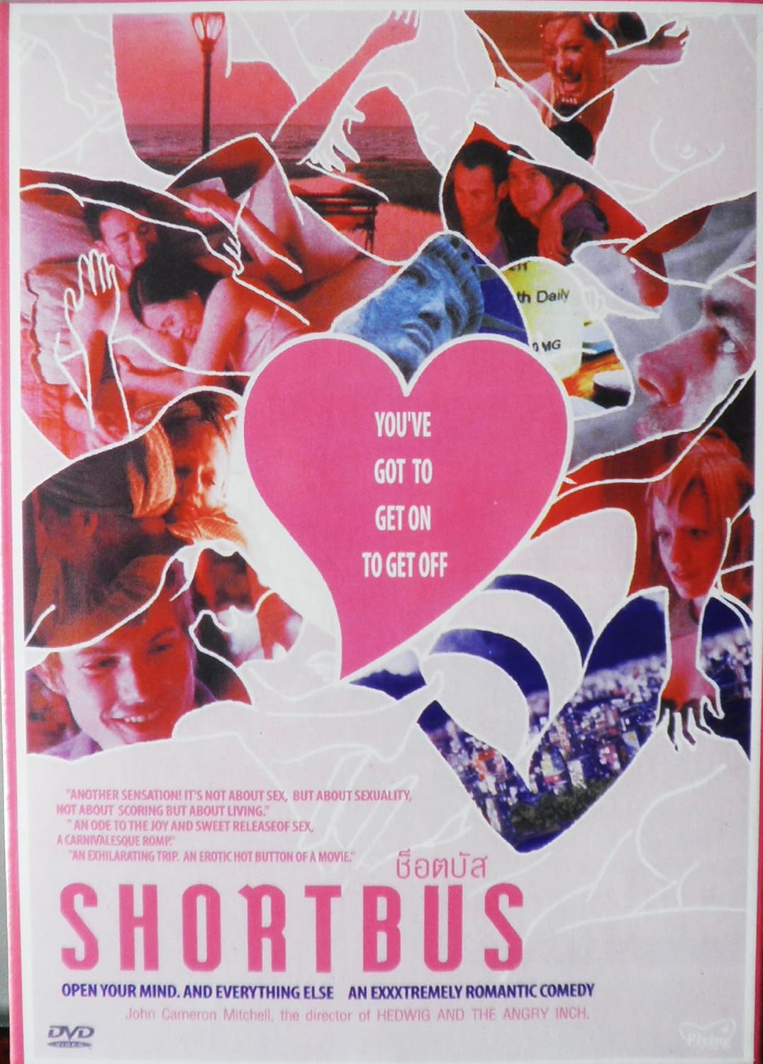 Amazon.com: Shortbus (2006) John Cameron Mitchell DVD: Movies & TV