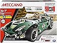 Meccano 5 Model Set - Motorcycle (Styles Vary): Meccano: Amazon.co.uk ...