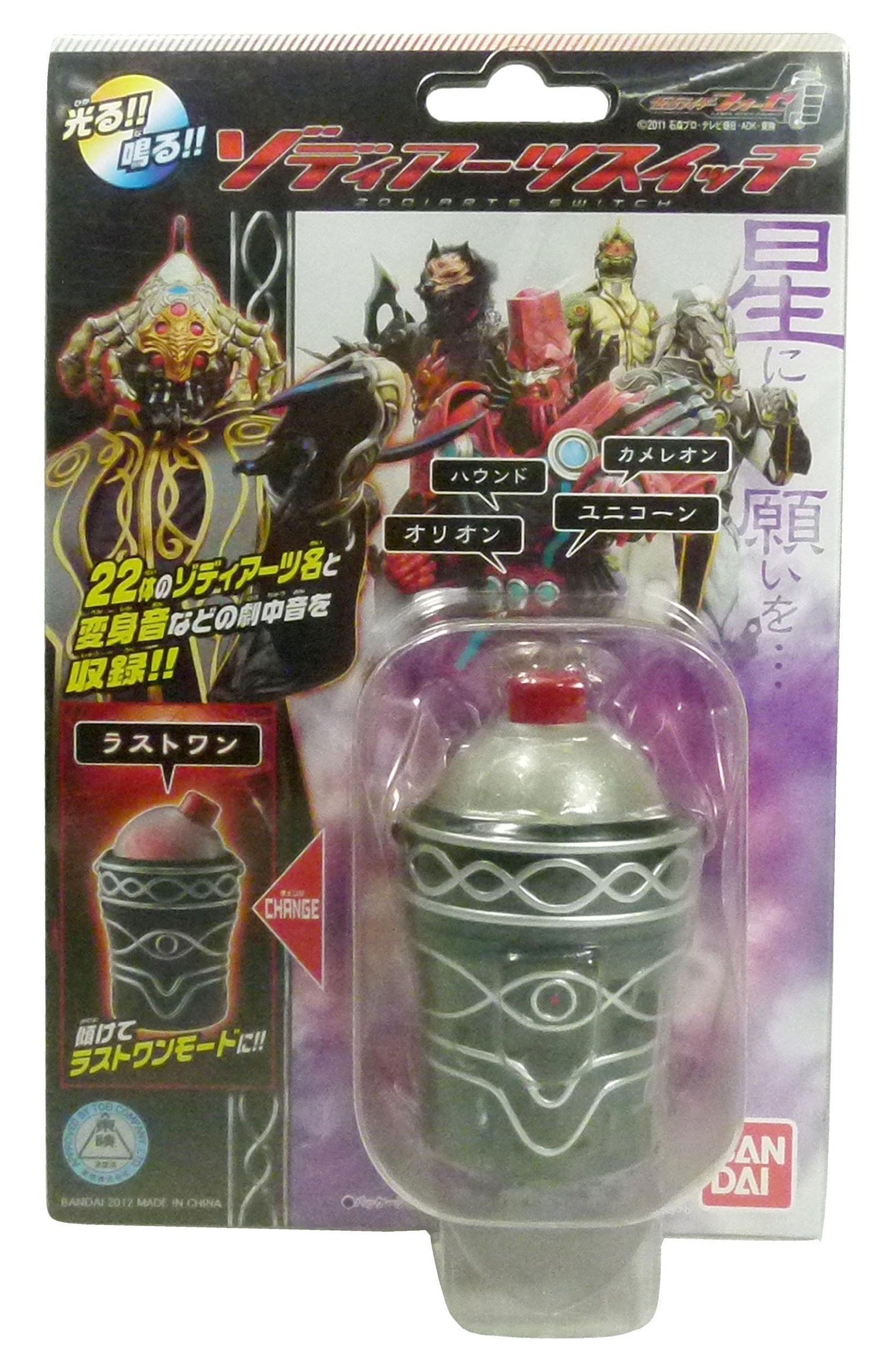 Mua Zodiarts Switch Bandai Astro Switch Set Kamen Rider Fourze [JAPAN ...