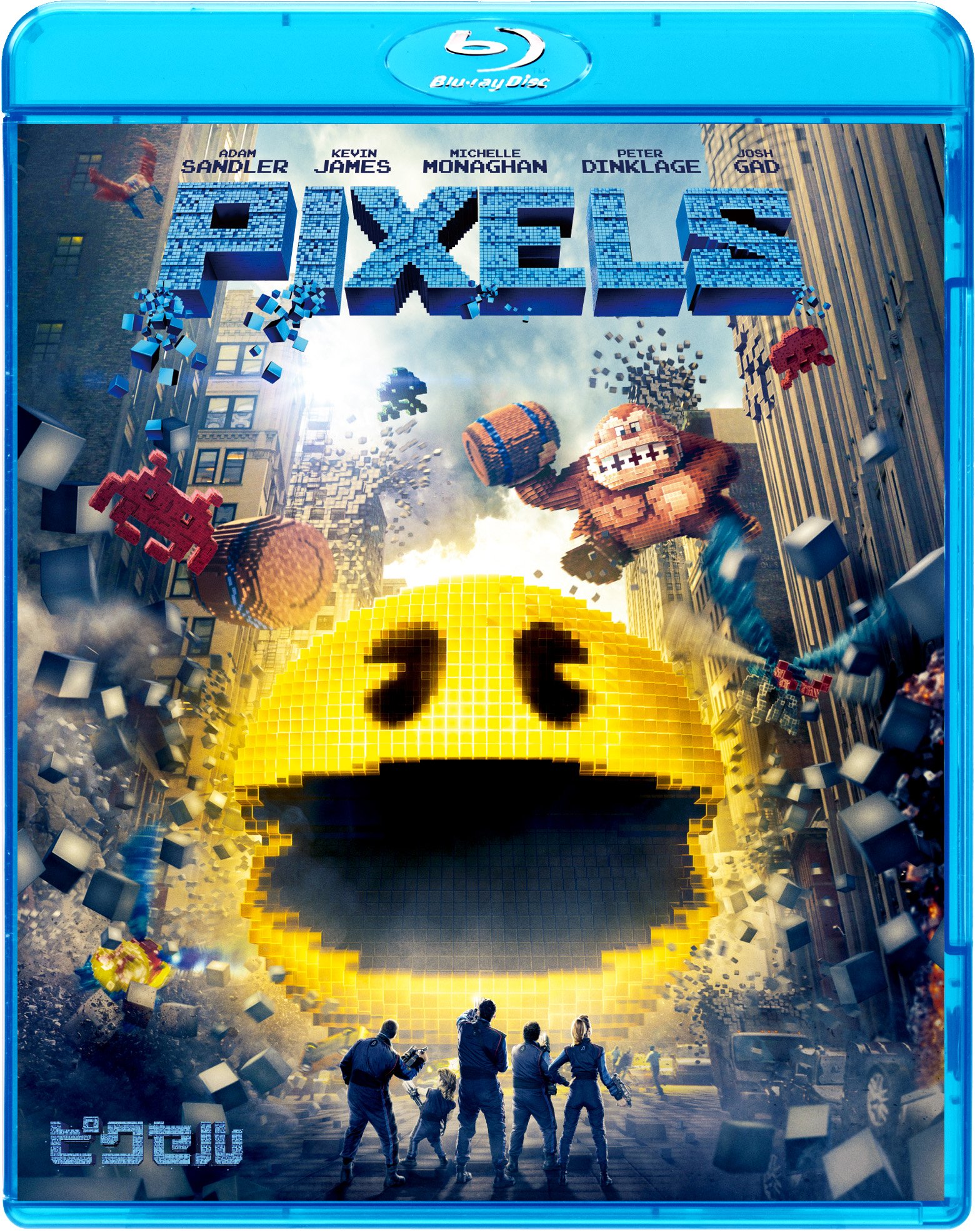 Mua Pixels (Amazon DVD Collection) (Blu-ray) trên Amazon Nhật chính ...