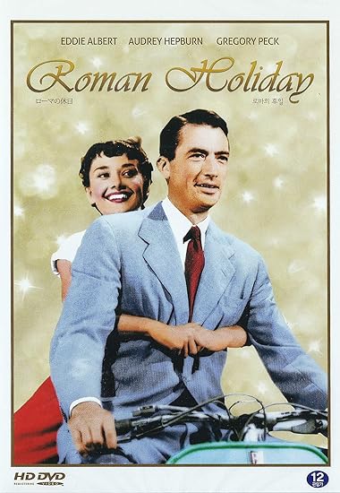 Roman Holiday (HD Remastering): Amazon.co.uk: DVD & Blu-ray