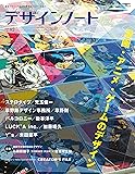 MdN EXTRA Vol.1 マンガ&アニメのグラフィックデザイン (インプレスムック) | MdN編集部 |本 | 通販 | Amazon