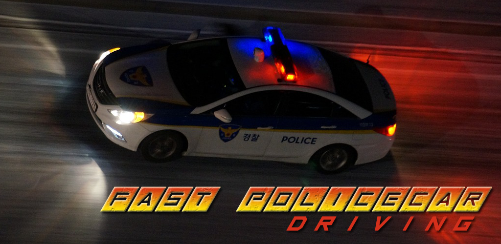 Fast Police Car Driving 3D:Amazon.com:Appstore for Android