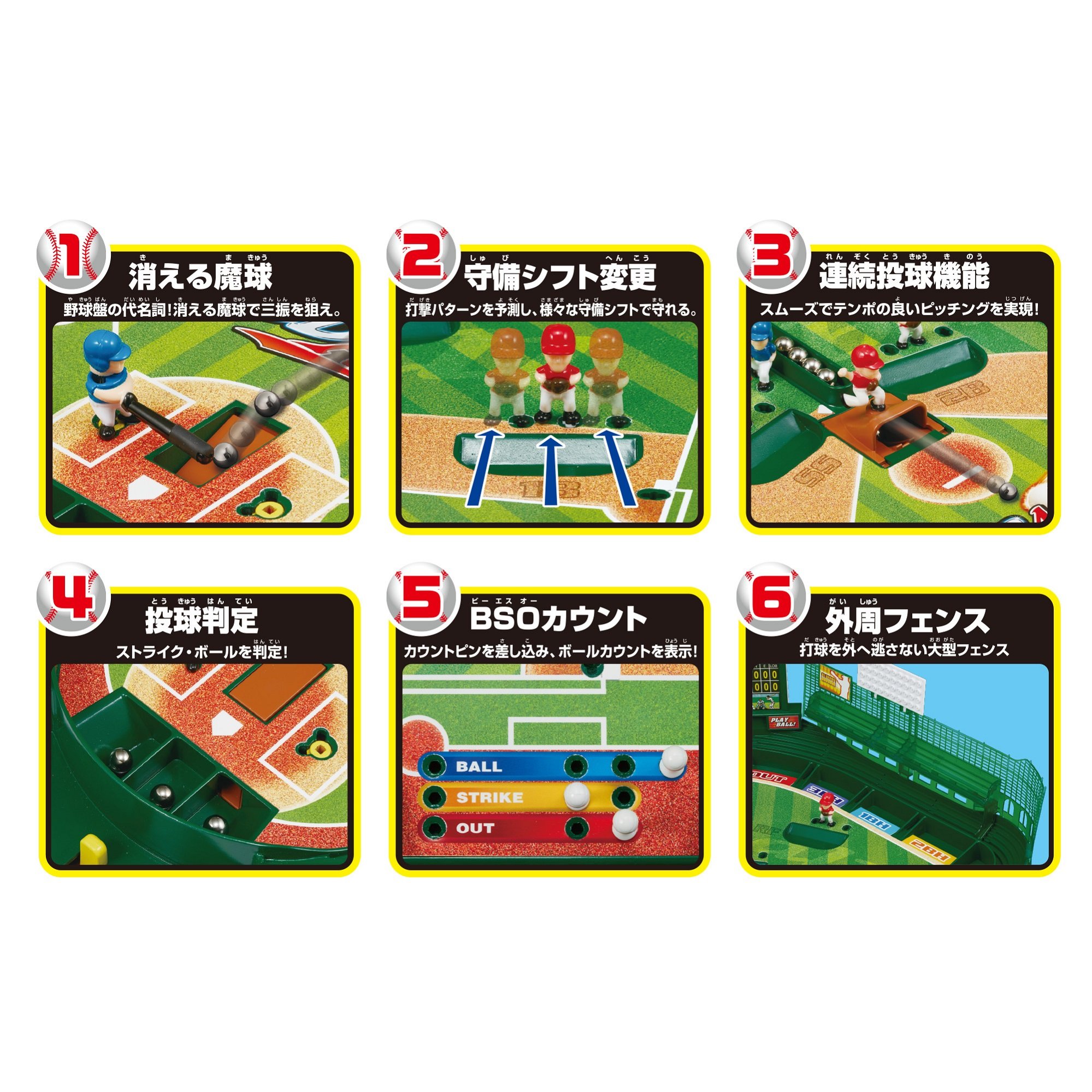 Mua Baseball 3D Ace Standard Board trên Amazon Nhật chính hãng 2024 | Fado