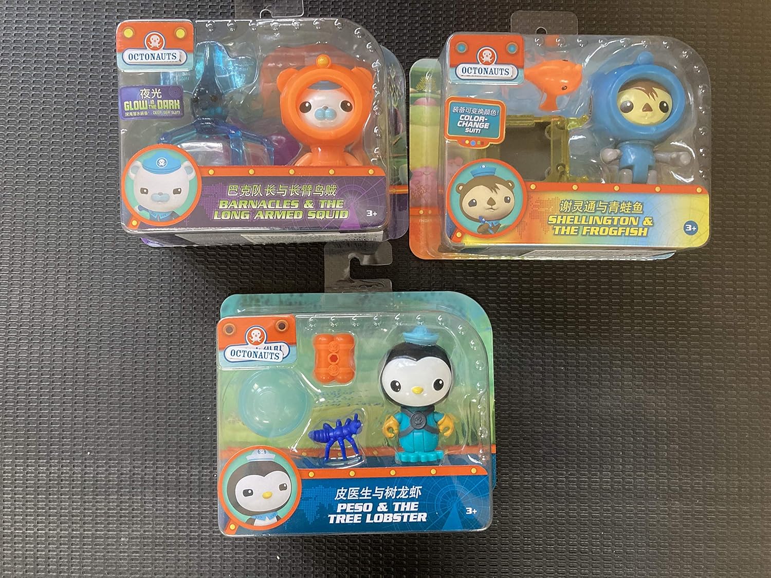 Octonauts Fisher Price Rescue Figure & Sea Creature Pack – Set of 3 ...
