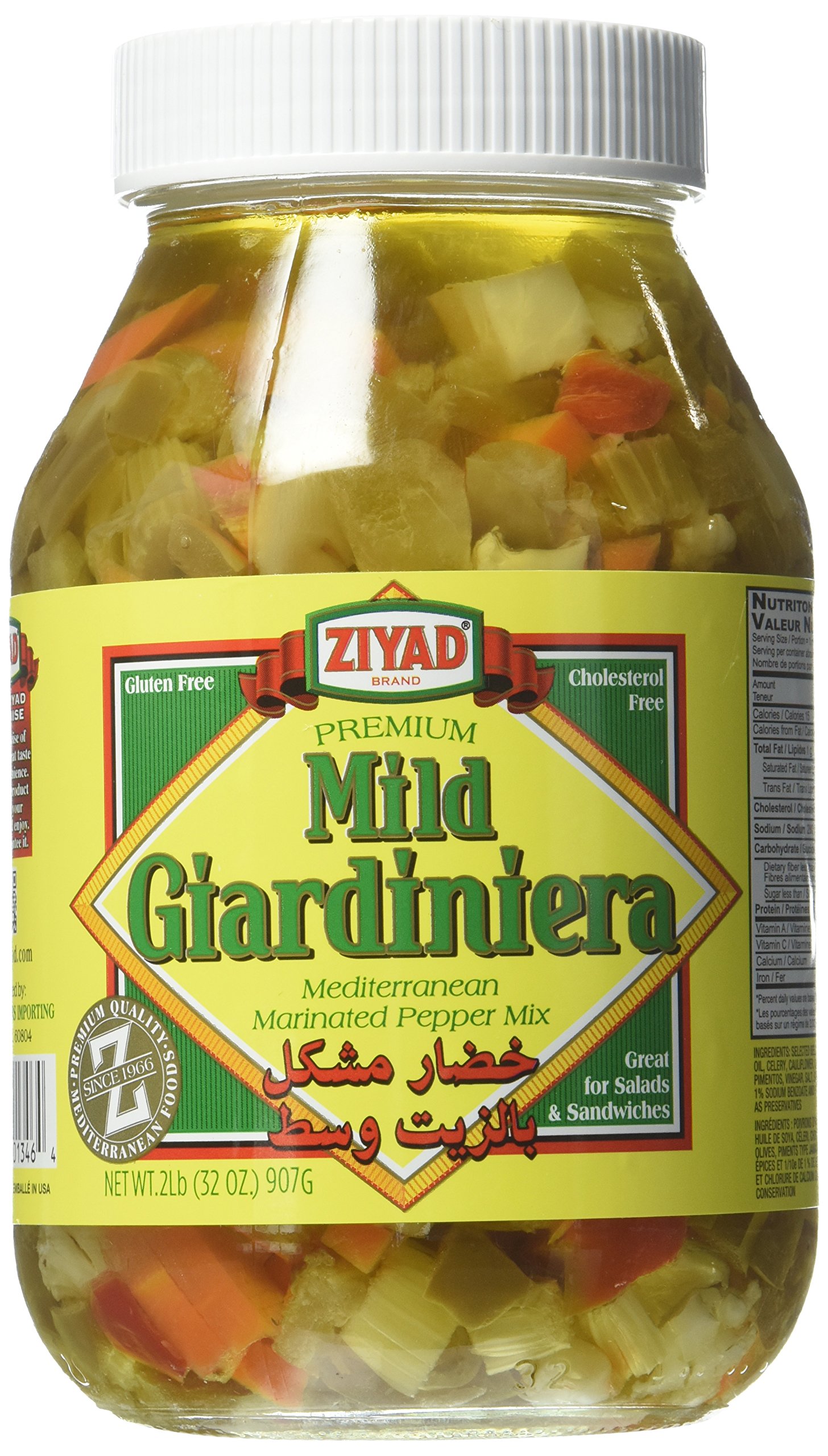 Amazon.com : Ziyad Giardiniera Hot Mix, 32 OZ : Grocery & Gourmet Food