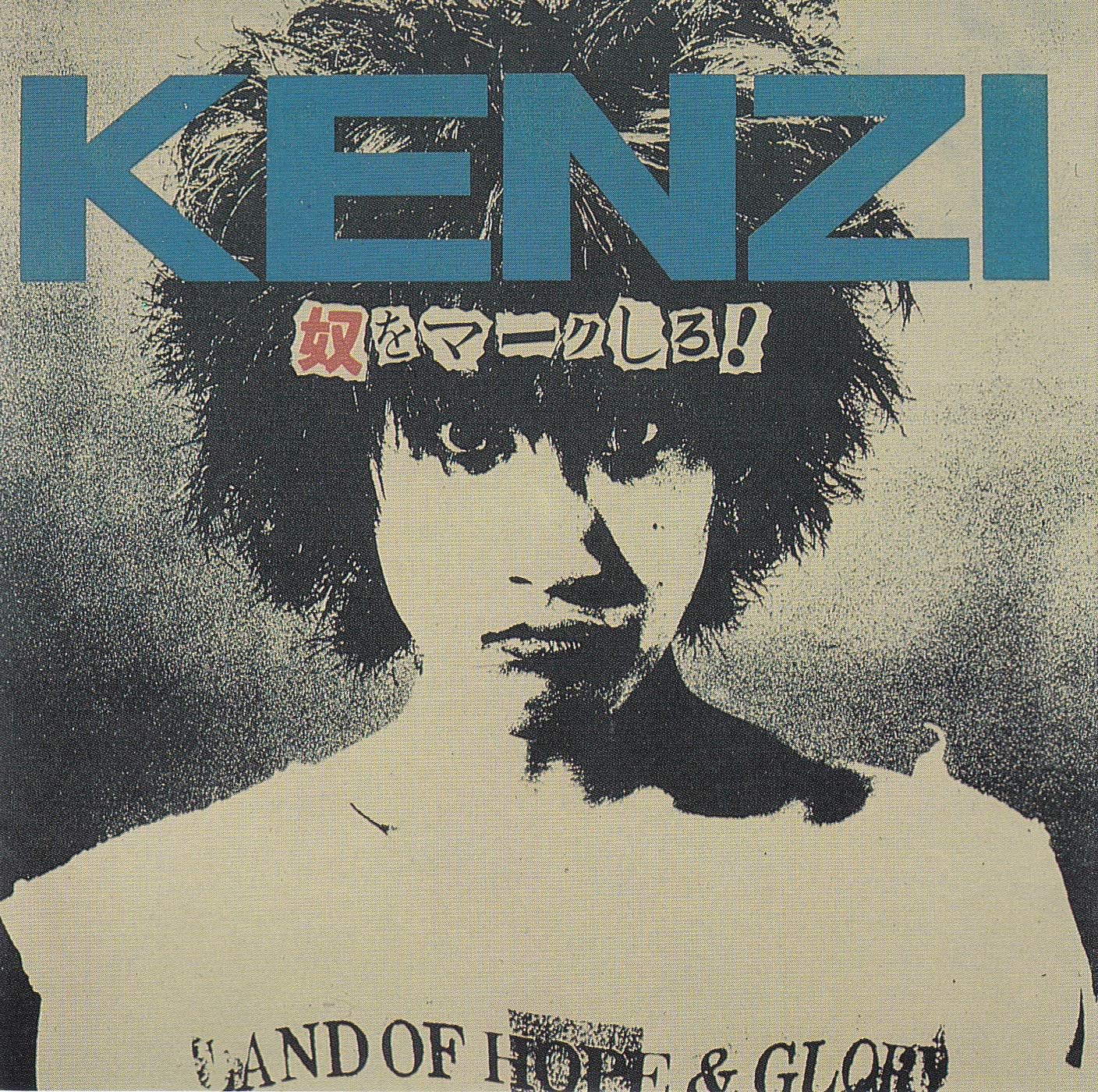 Amazon | 奴をマークしろ! | KENZI | J-POP | ミュージック