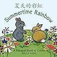 Amazon.com: A Nest in Springtime: A Mandarin Chinese-English bilingual ...