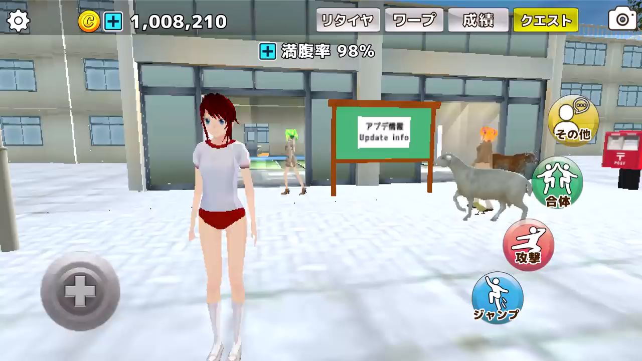Animal School Simulator 動物學校模擬器 动物学校模拟器 동물 학교 시뮬레이터 محاكاة مدرسة ...