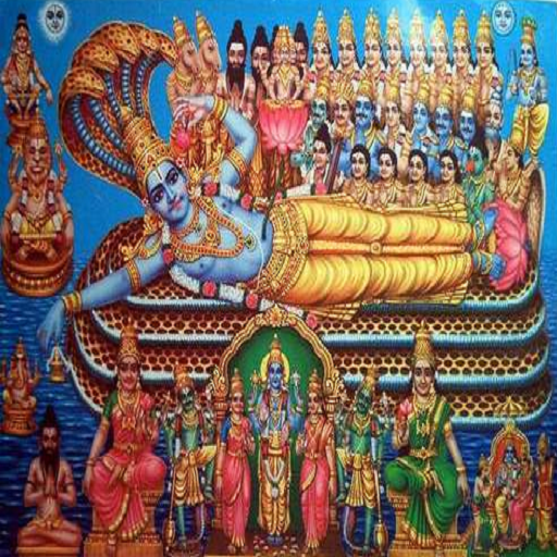 18 Hindu Puranas:Amazon.ca:Appstore for Android