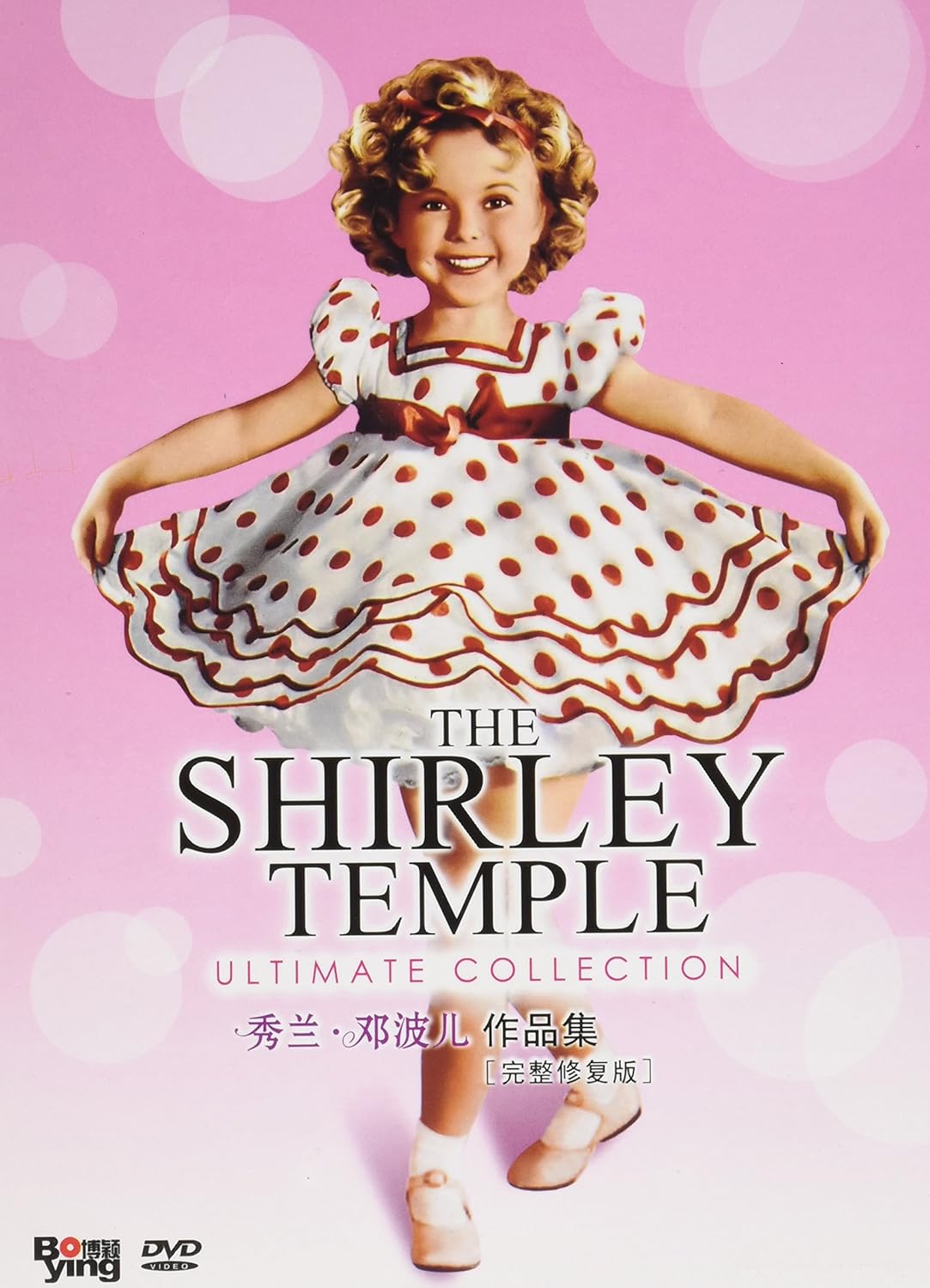 Stand Up and Cheer (DVD): Amazon.co.uk: Shirley Temple, Warner Baxter ...