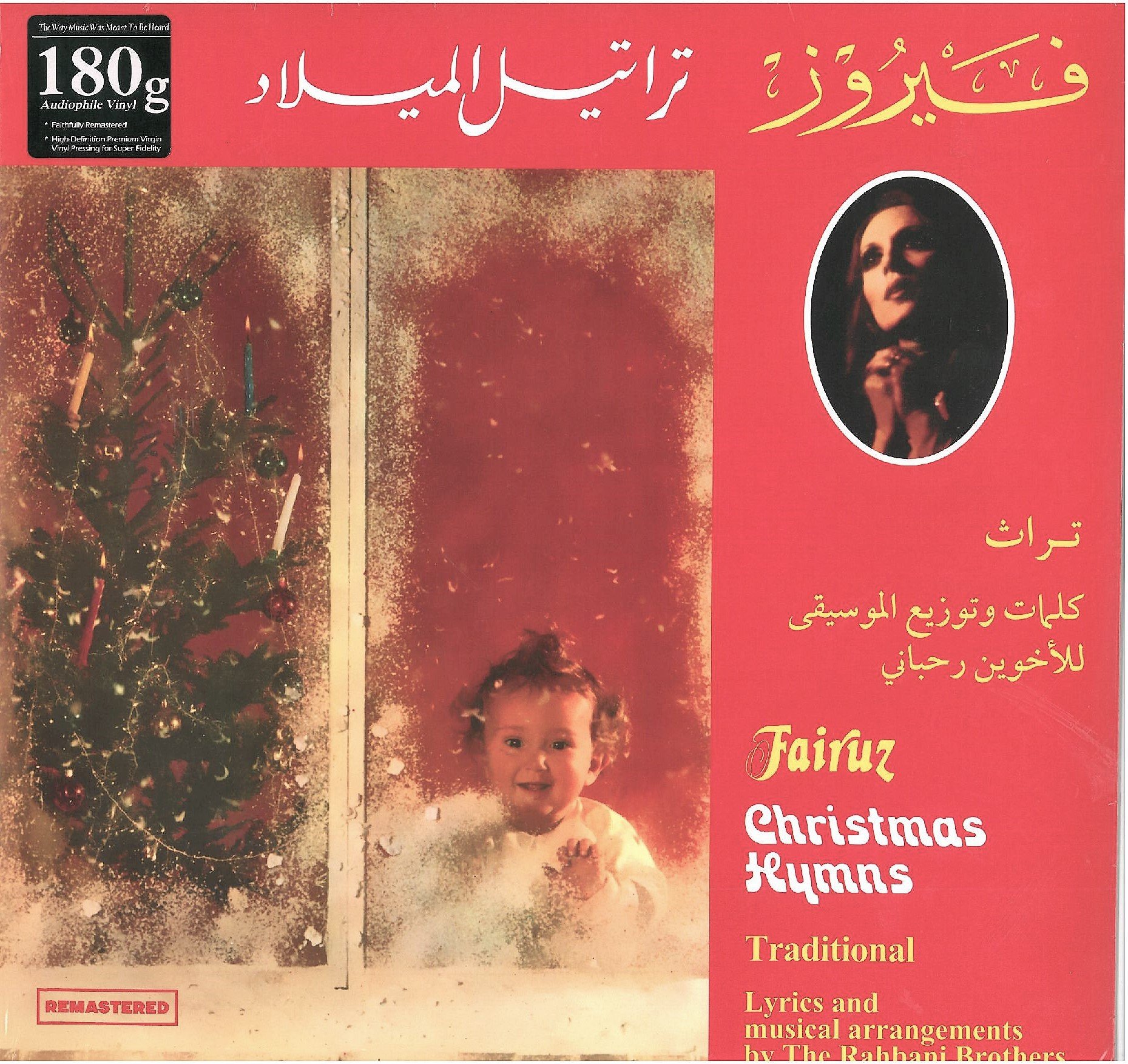 Traditional Christmas Hymns 180g Remastered Vinyl My Promo Pool traditional-christmas-hymns-180g-remastered-vinyl-my-promo-pool