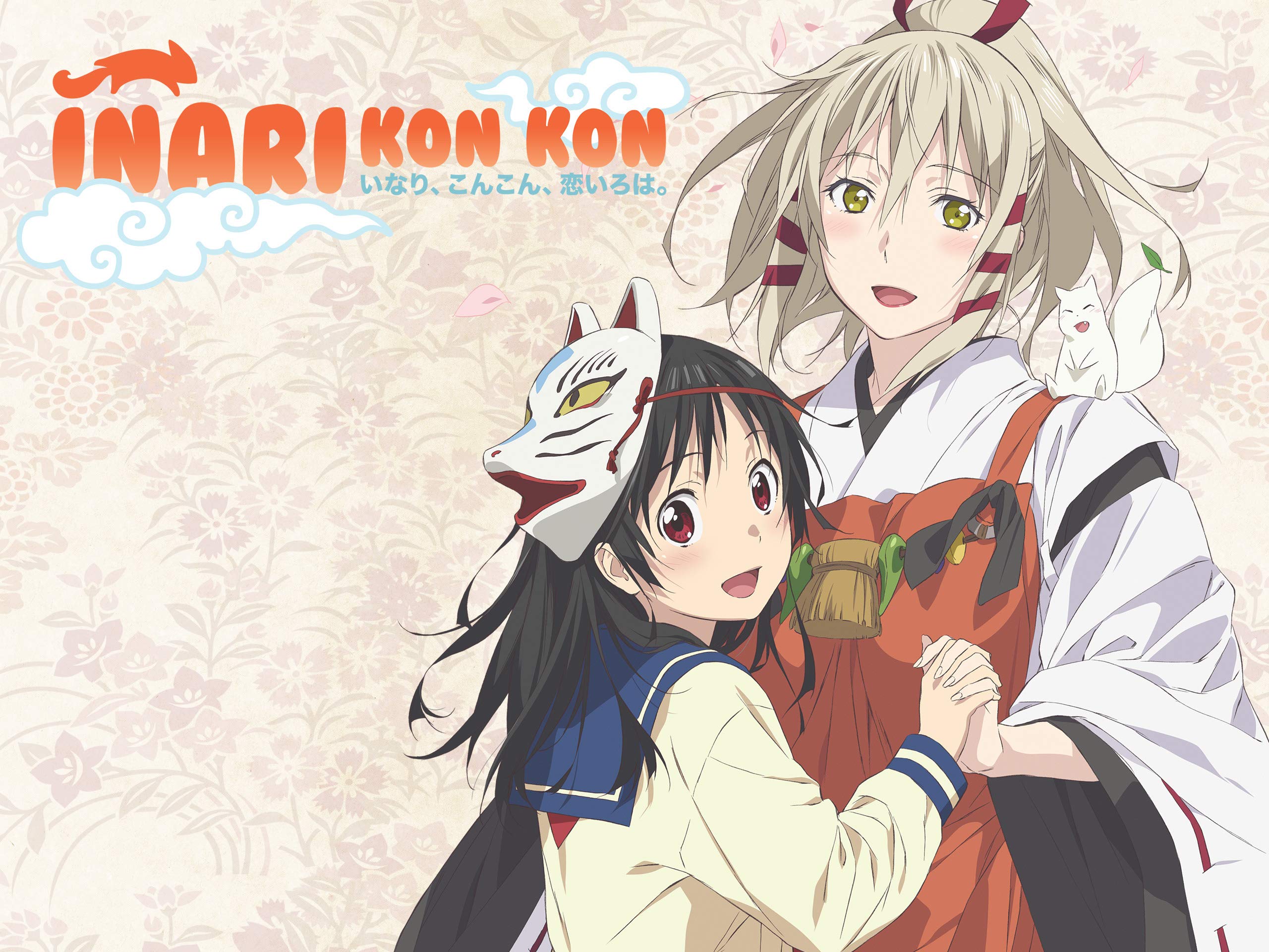 Watch Inari Kon Kon (Japanese Audio)- Season 1 | Prime Video