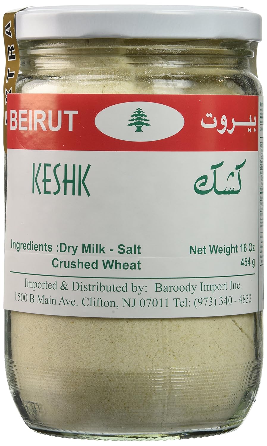 Baroody Lebanon KESHK, 16 oz: Amazon.com: Grocery & Gourmet Food